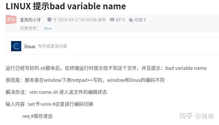 实用教程链接 - 知乎