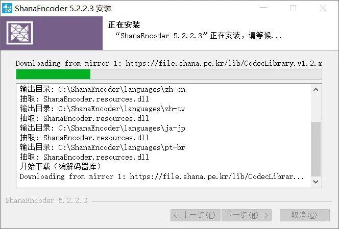 3款视频压缩软件安装包自取，包括handbrake、小丸工具箱、ShanaEncoder等 - 知乎