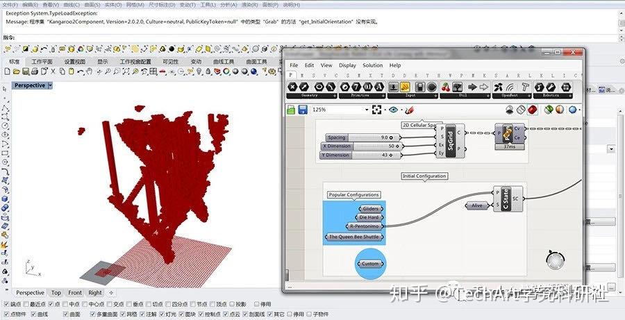 学术干货 | Conway’s Game of Life 生命游戏的建筑设计应用 - 知乎