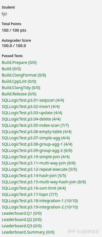 CMU15445 (Spring 2023) Project #3 - Query Execution - 知乎