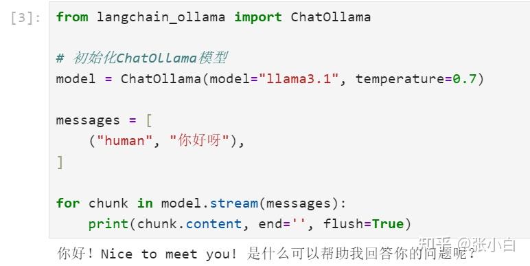 【动手学Ollama】打卡4：Ollama 在 LangChain 中的使用 - 知乎