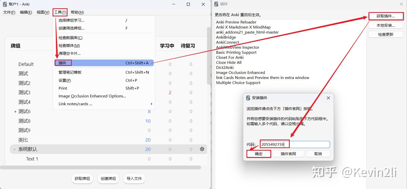 超强Anki制卡神器 ——『PDF Guru Anki』入坑指南，小白也能用Anki！有手就会！ - 知乎