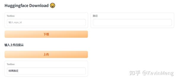 国内如何高速下载hugginging face模型 - 知乎