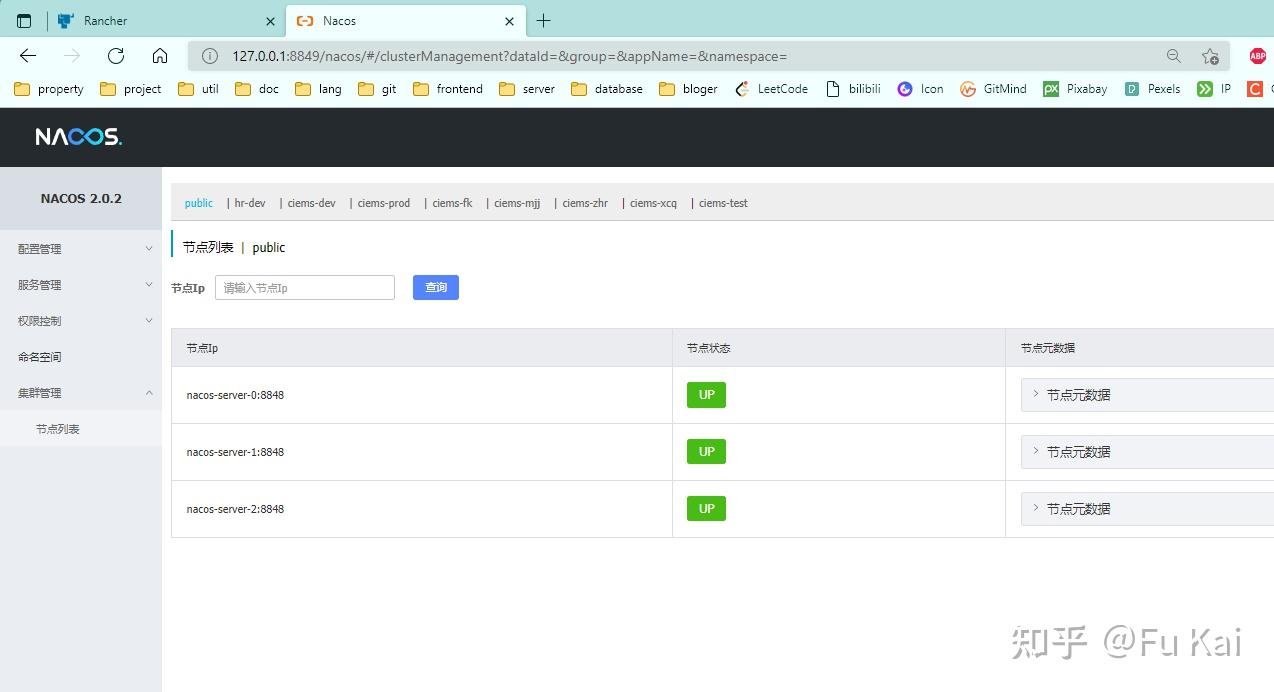docker-compose 部署集群 Nacos2.x - 知乎