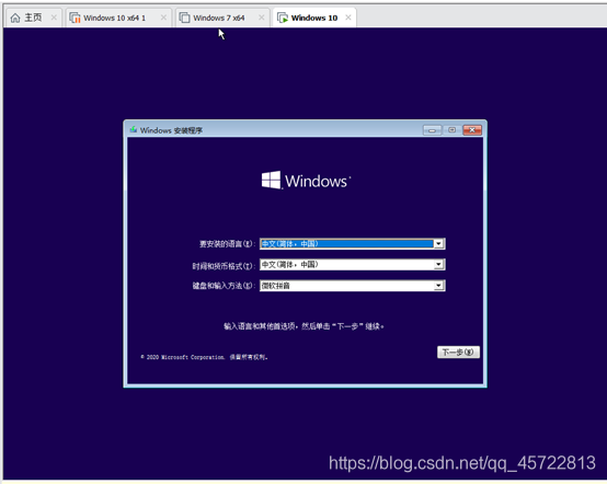 安装VMware15.5+安装win10虚拟机操作系统 - 知乎