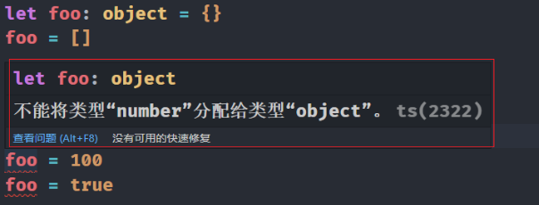 Typescript入门教程:typescript的数据类型 知乎