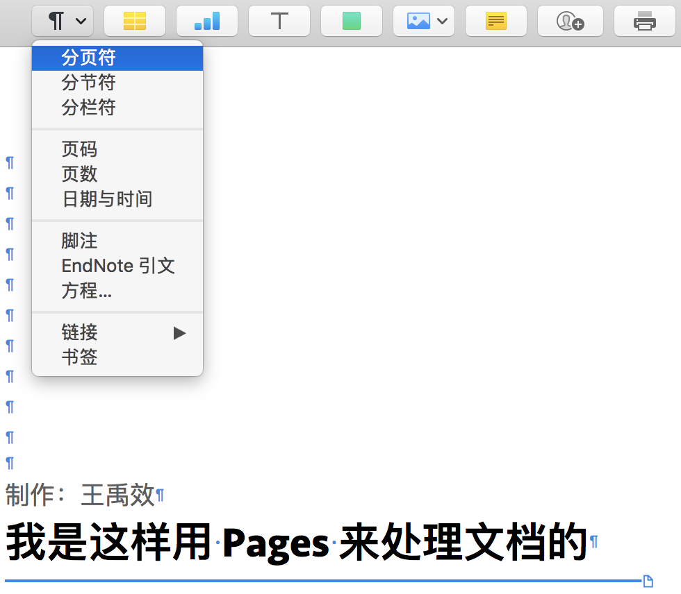 Apple 的 Pages 其实真的很好用，甚至不比 Word 逊色 - 知乎