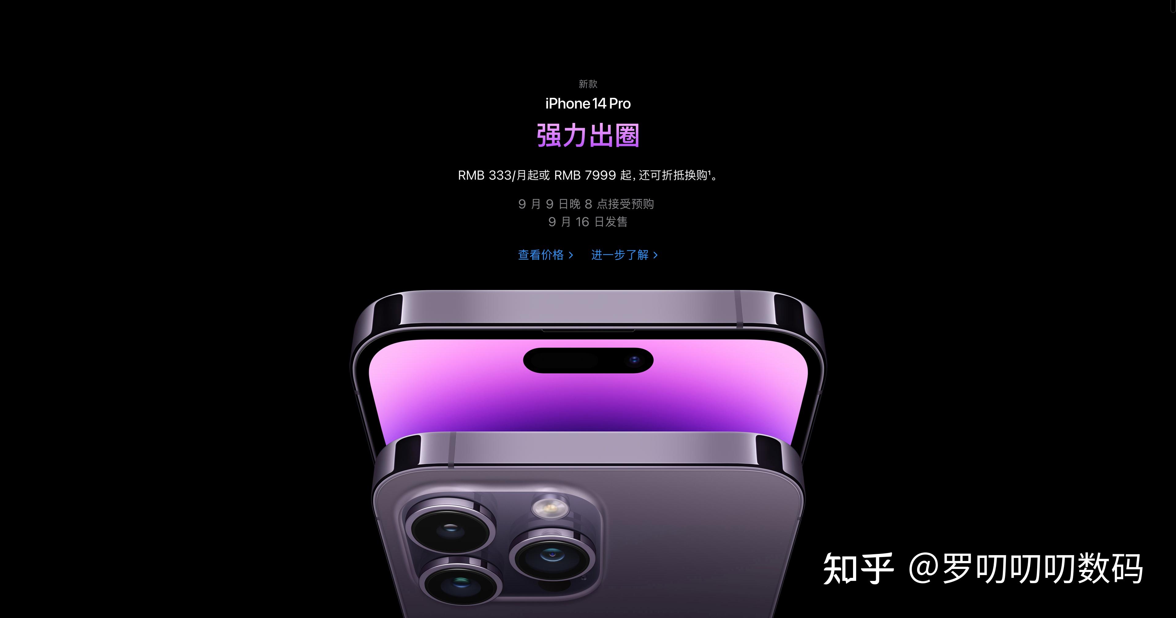 7步教你秒抢(首发）iphone14系列攻略 - 知乎