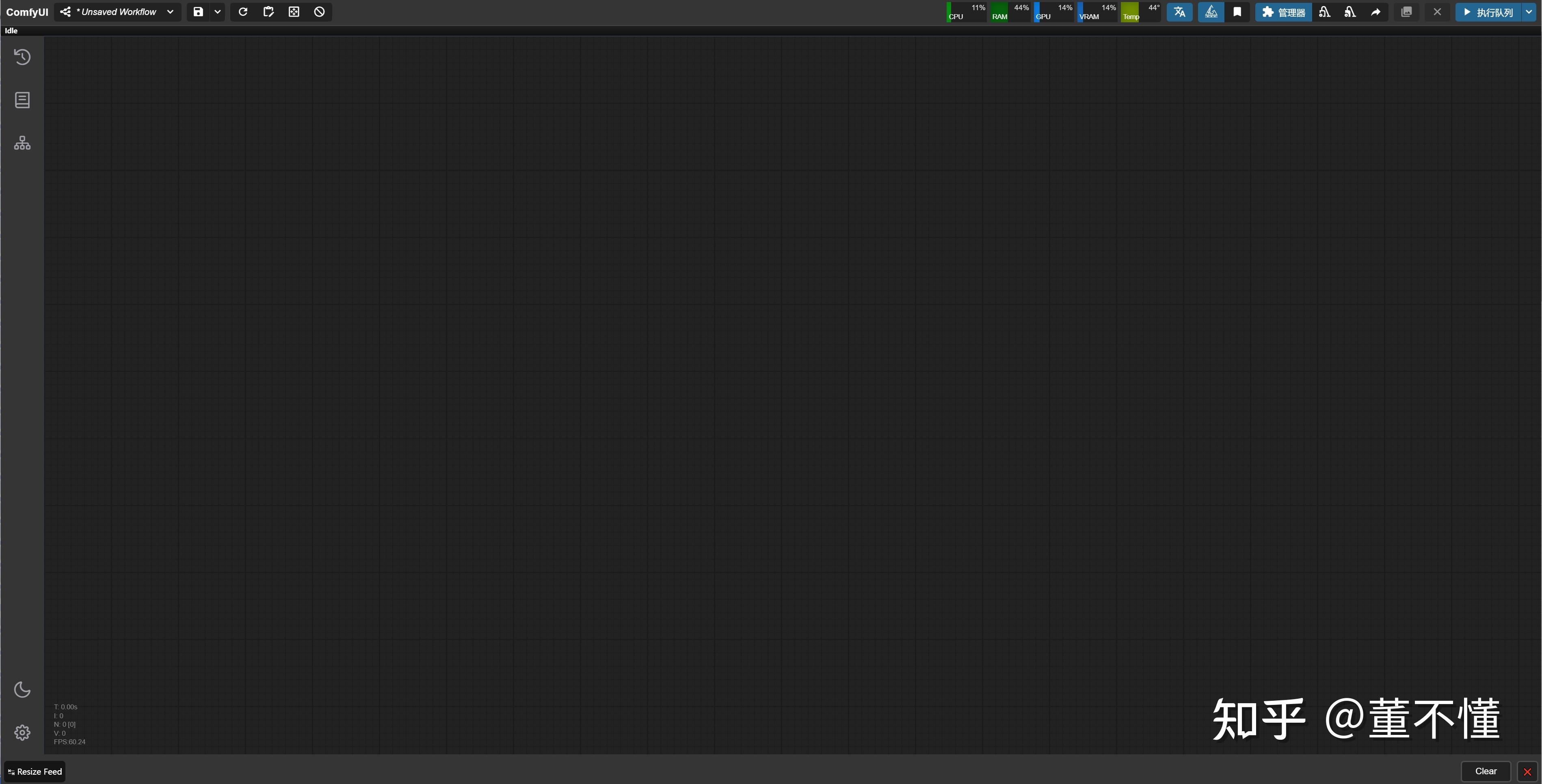【02】ComfyUI基础 - 管理器的安装汉化监控应用 - 知乎