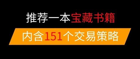 分享一个量化交易神集：696个策略，55本书，97个库... - 知乎