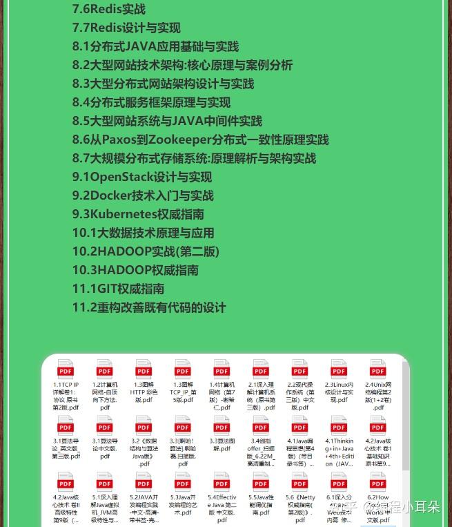 Java学习之路上满满的惊喜，看你发现了？ 知乎