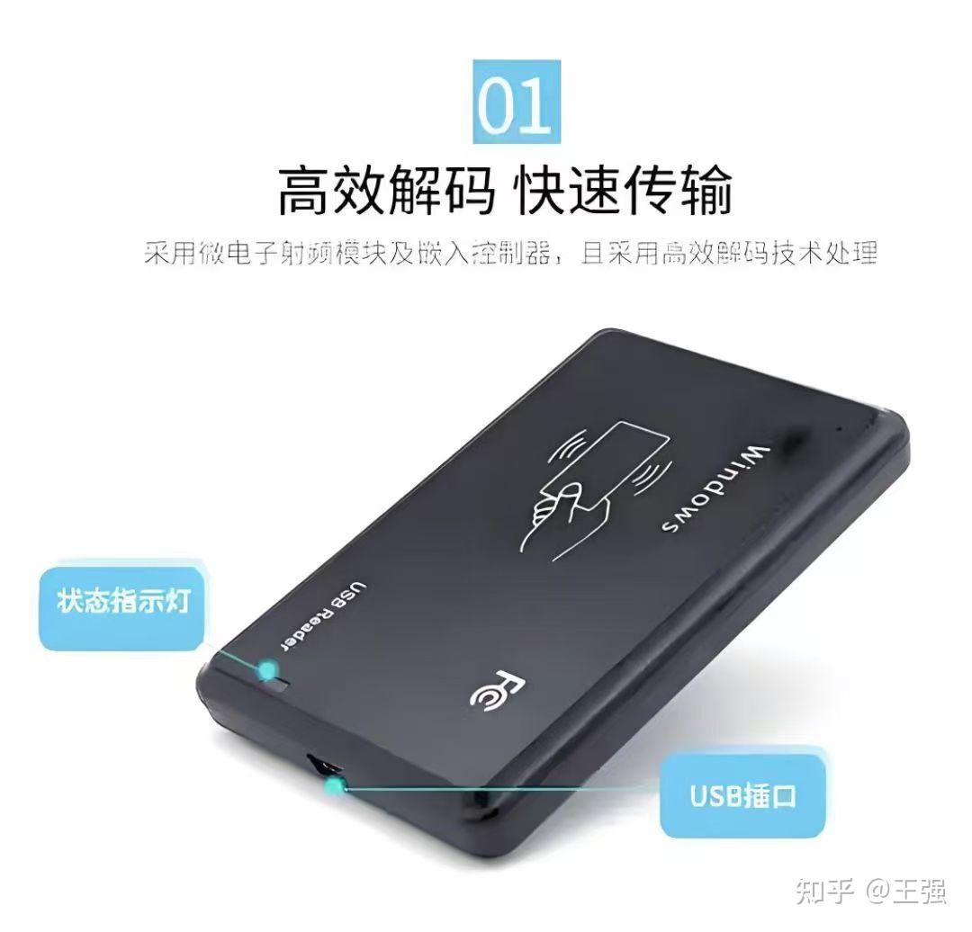 详细介绍了智能门禁一卡通系统全流程技术方案:硬件参数及系统通讯协议,提供sdk开发支持。施工布线。软件平台集成门禁、考勤、梯控等功能。通过统一数据库实现多子系统集成,满足企业、园区等场景的无感