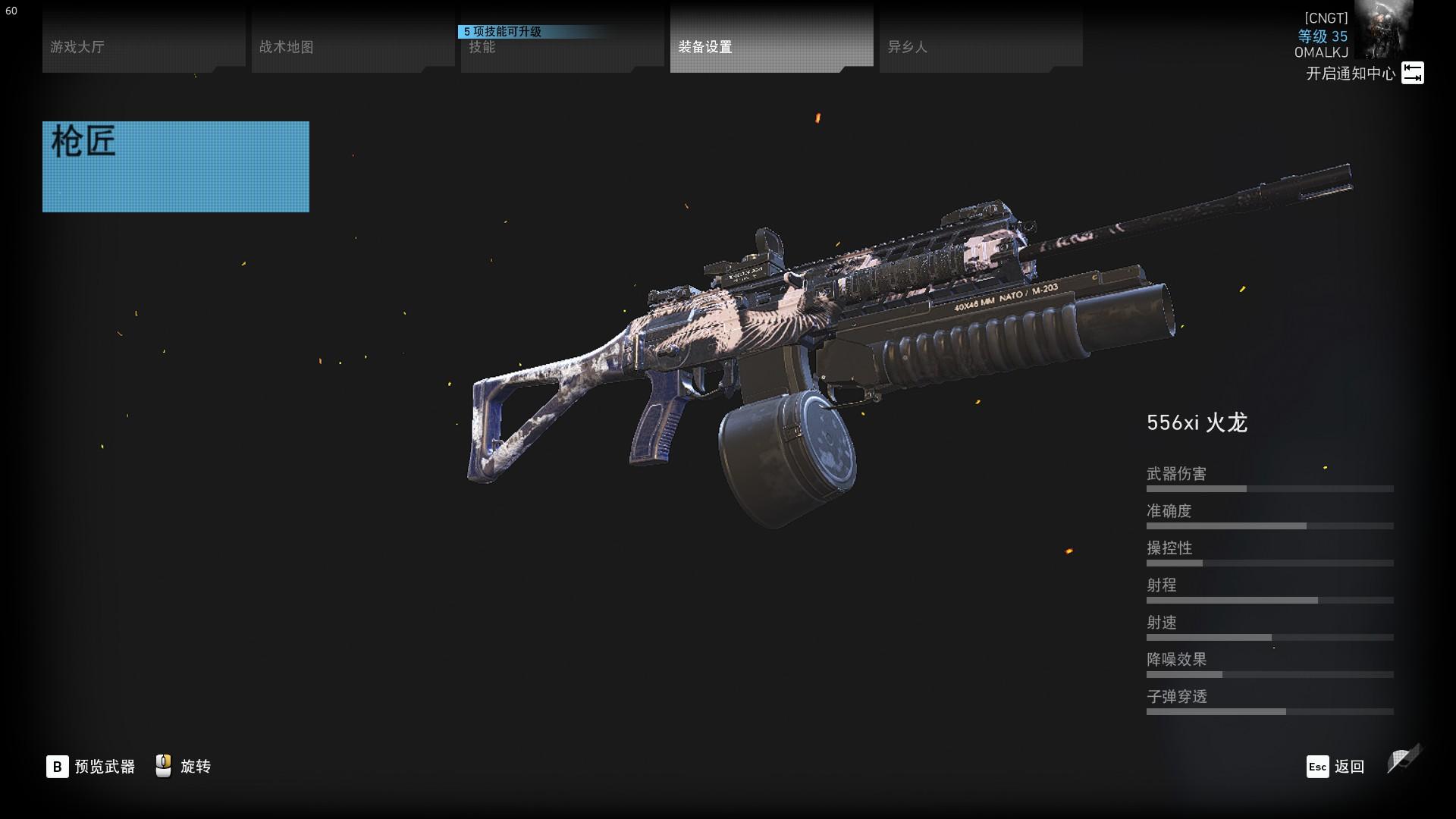 《幽灵行动：荒野》武器介绍——SG556/556xi - 知乎