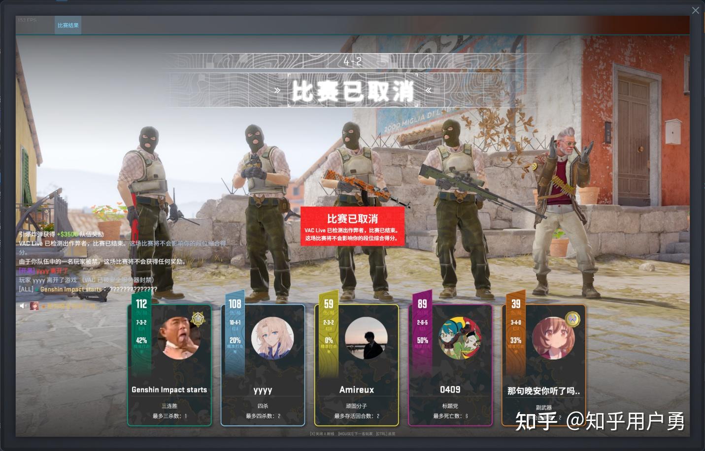 CS:GO 没有作弊，但被VAC了解决过程 - 知乎