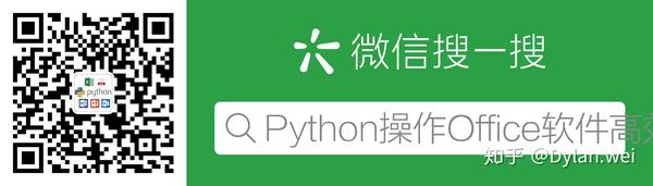 实例8：用Python暴力破解PDF密码 - 知乎