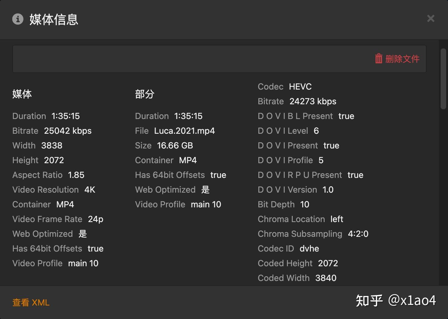 Plex 使用指南之播放异常、卡顿篇 - 知乎
