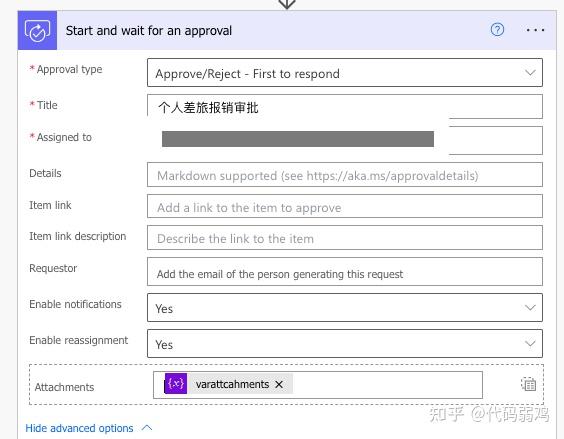 Power Automate - Forms附件添加至SharePoint List/Planner/Outlook 邮件/审批Approval - 知乎
