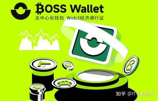 增强版Web3钱包功能BOSS Wallet简化加密货币的使用 - 知乎