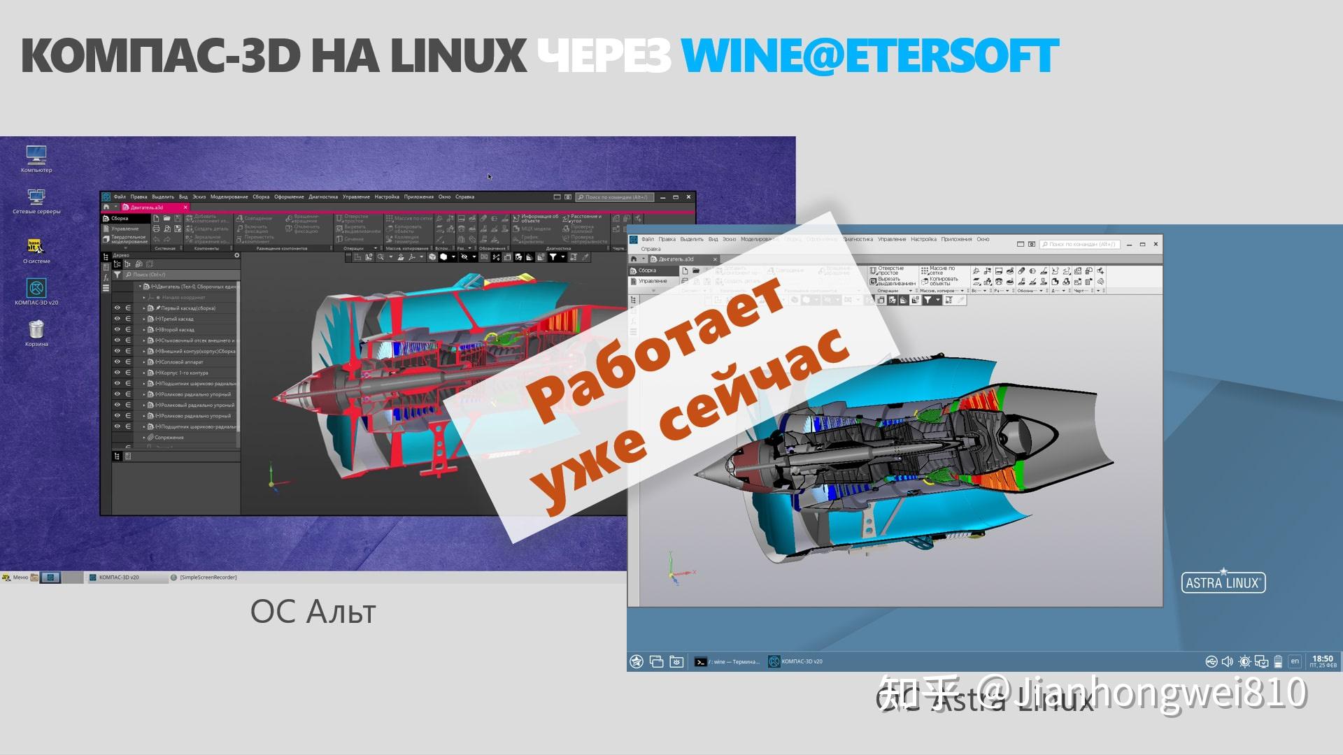 俄罗斯自主C3D几何内核软件：KOMPAS-3D - 知乎