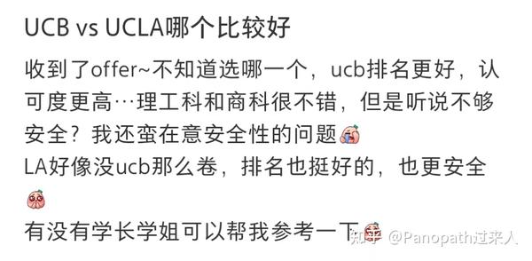 UCB vs UCLA，到底谁才是美国第一公立？ - 知乎