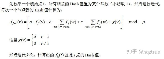 hashing的一些正确姿势 - 知乎