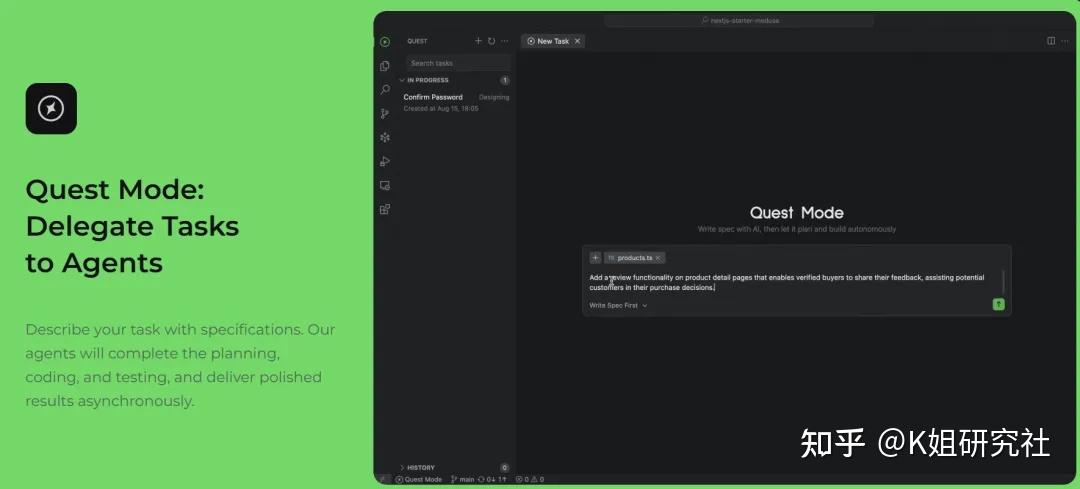 阿里Qoder怎么样？实测对比TRAE SOLO 和 CodeBuddy IDE - 知乎