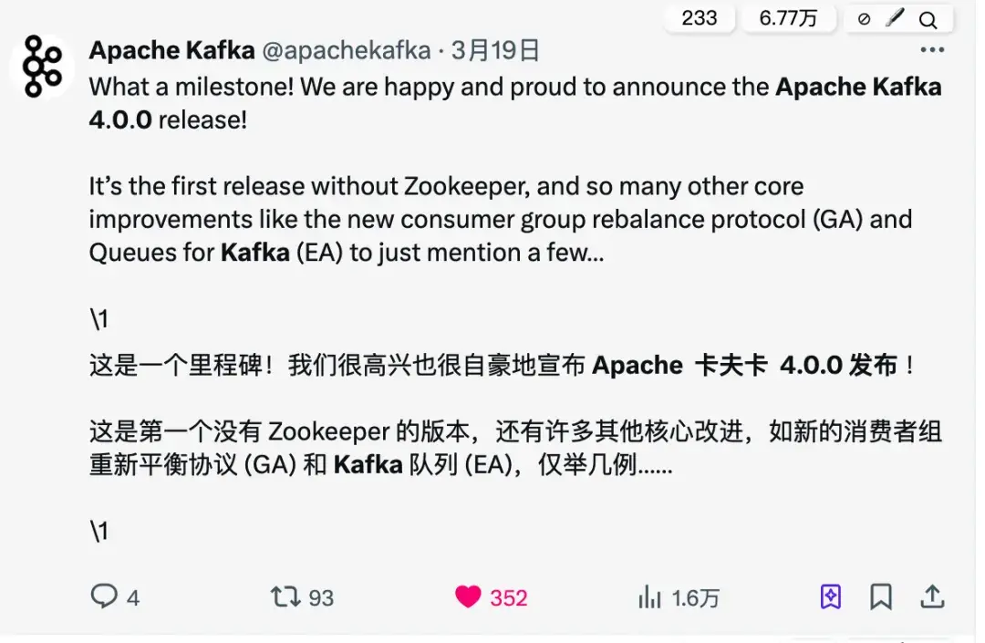 Kafka 4.0 正式发布，彻底抛弃 Zookeeper，队列功能来袭！ - 知乎