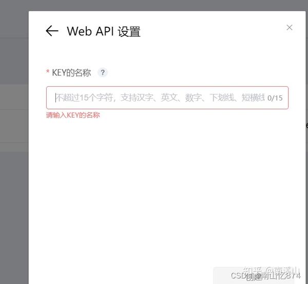 小白实现微信公众号-定时推送天气-0基础 - 知乎