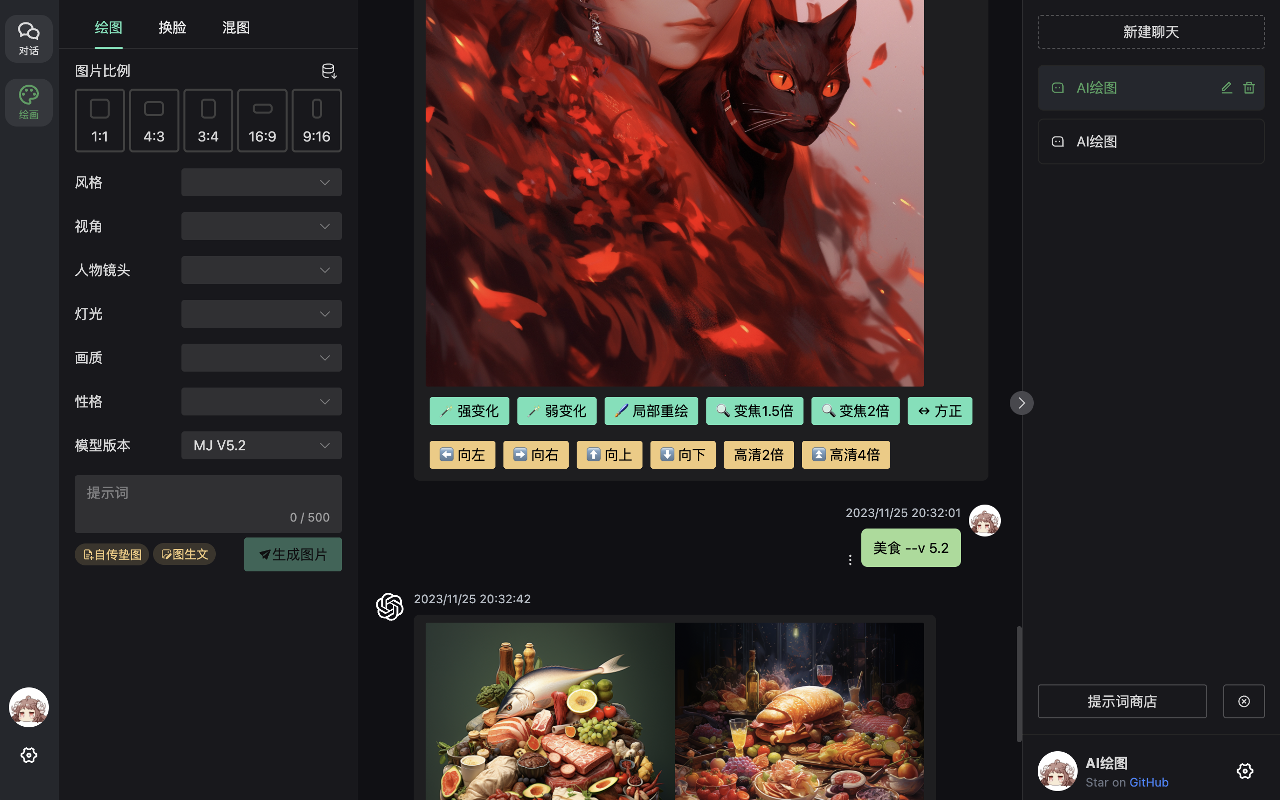 ChatGPT Web Midjourney Proxy-Ai大集合系统部署介绍教程 - 知乎