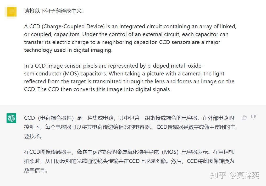 文字篇 1 Gpt在翻译方面有优势 知乎