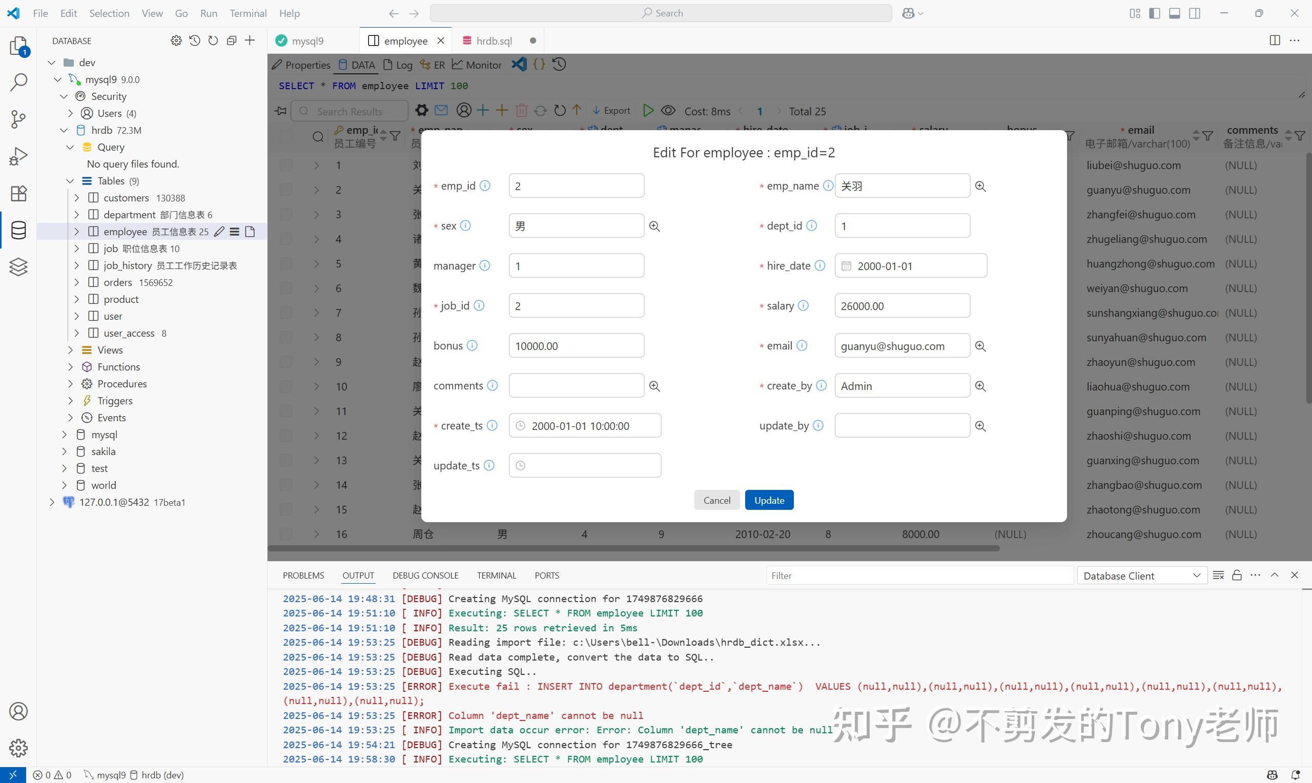 Database Client：一款流行的VS Code数据库客户端插件 - 知乎