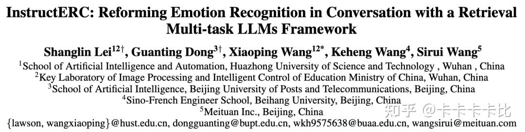 做情绪识别，有必要用大语言模型(LLM)吗？ - 知乎
