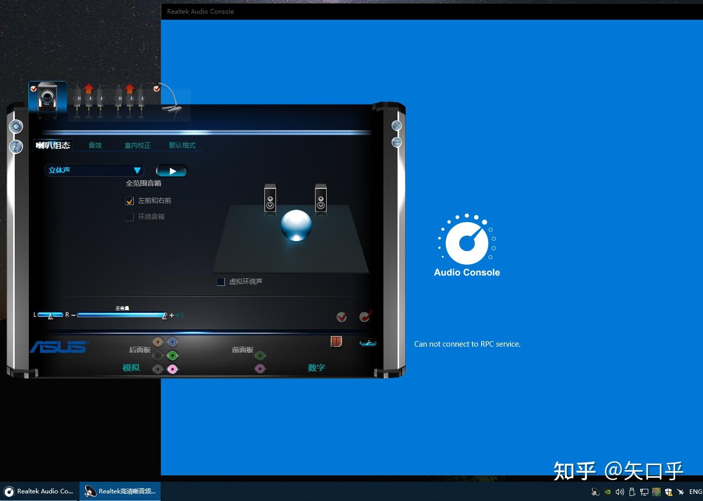 瑞昱Realtek高清晰音频管理器界面安装win10/win11 2022年更新DCH/非DCH v2.0.0 - 知乎