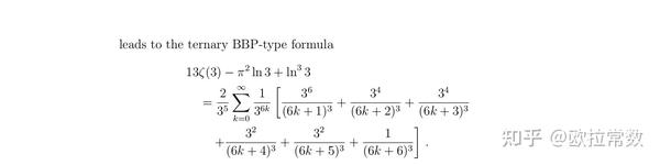 一个含有阿培里常数ζ(3)、圆周率π平方与log3的立方的BBP式公式（BBP-type formulas） - 知乎