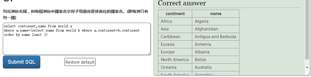 SQL ZOO 难点答案及解析 - 知乎