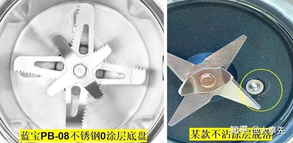 破壁机系列 • 蓝宝 • BP-PB02/PB02S/PB03/PB07/PB08/PB09/PB10，这几个爆款到底该怎么选？附自用评测分享 ...