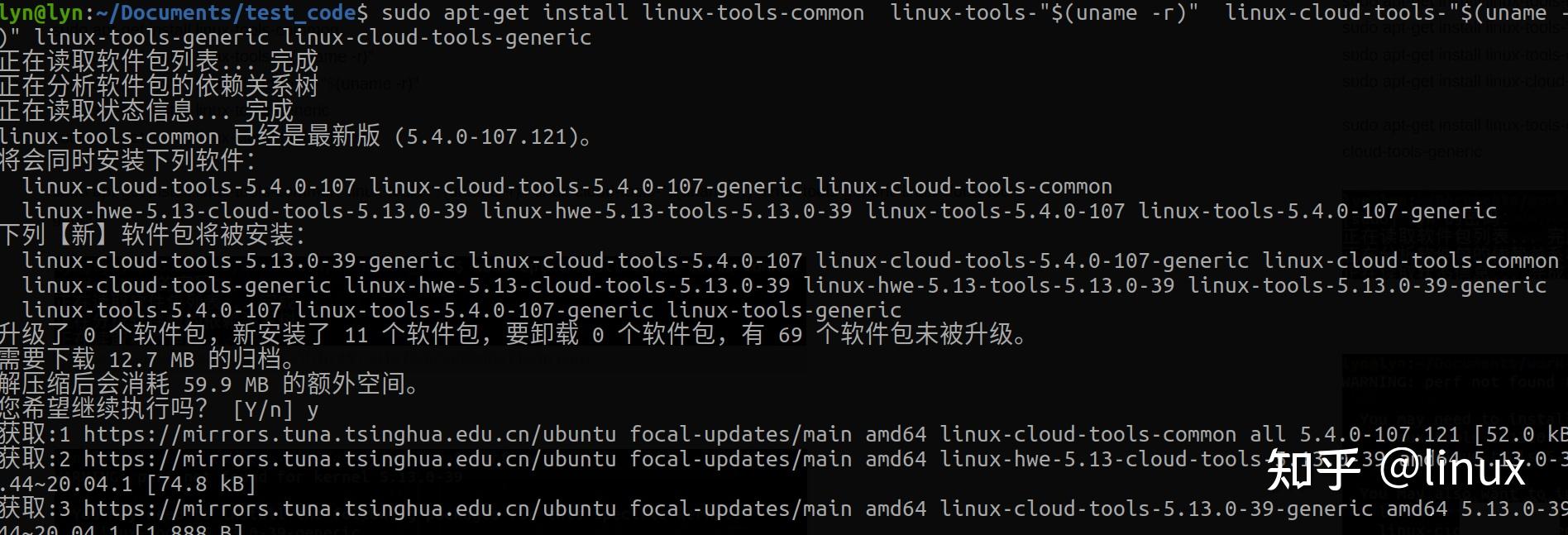 linux性能：perf性能分析工具使用分享 - 知乎