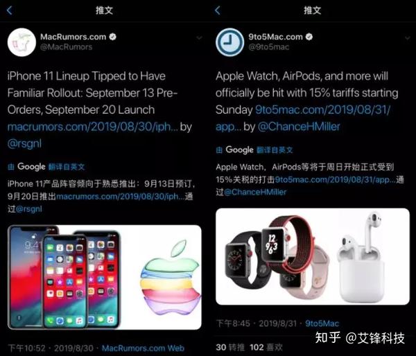 iPhone 11 和 iOS13 发布时间，可信度很高 - 知乎
