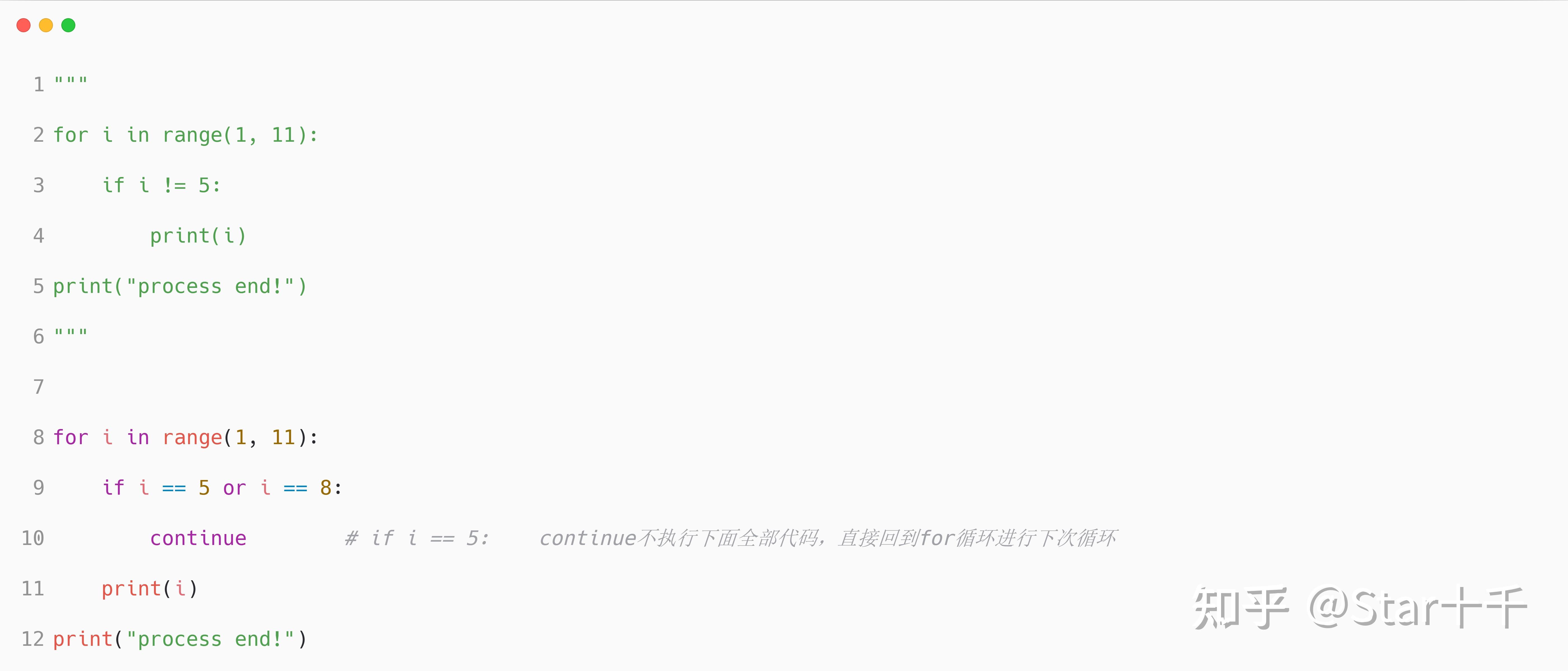 Python逻辑语句知识点29 Continue退出循环 知乎