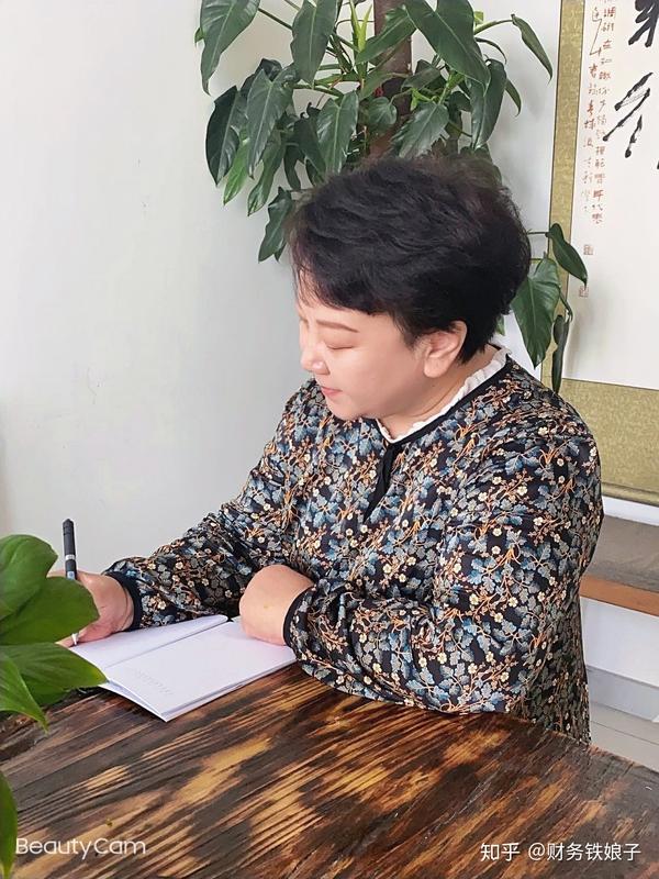 金叁财税集团董事长 王艳:我国政府会计改革的对策 知乎