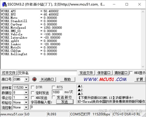 【S32K笔记】CANFD——协议栈测试 - 知乎