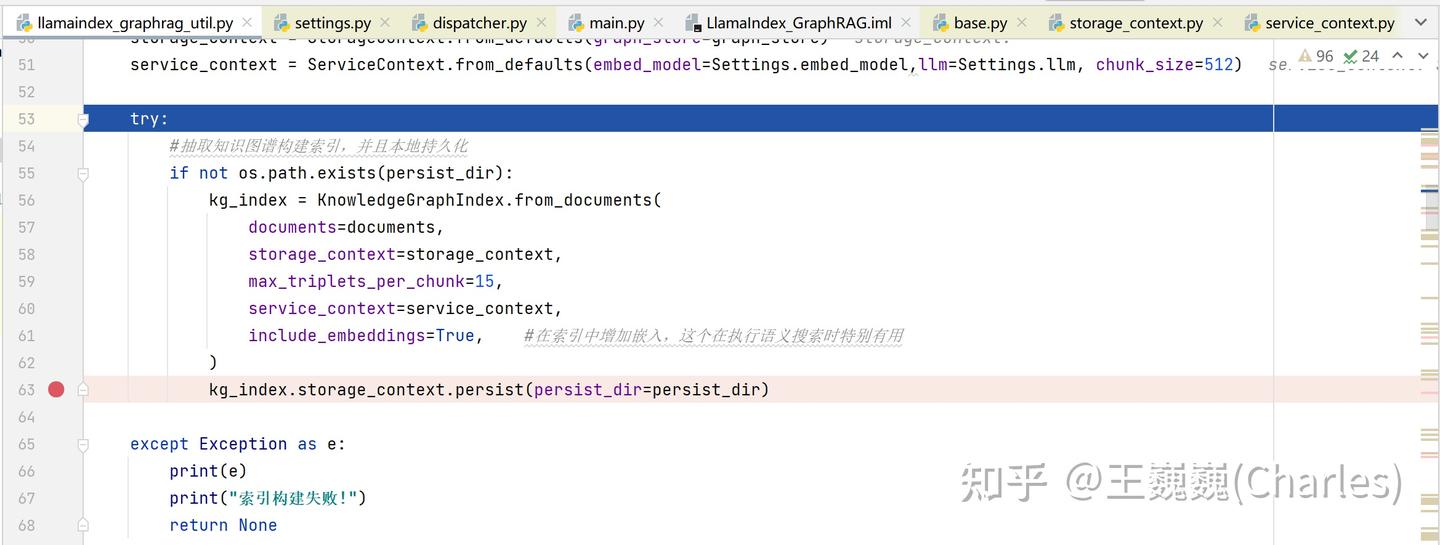 【实战】LlamaIndex GraphRAG集成NebulaGraph - 知乎