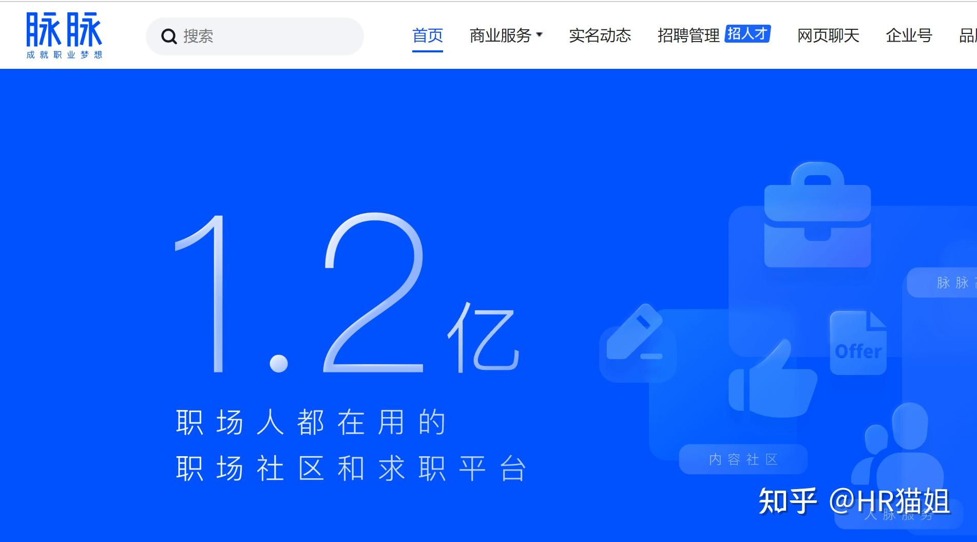 50+职场必备工具型网站推荐！每一个都是效率神器！ - 知乎