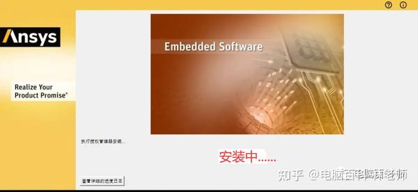 Ansys 2023 R1下载及安装教程 - 知乎