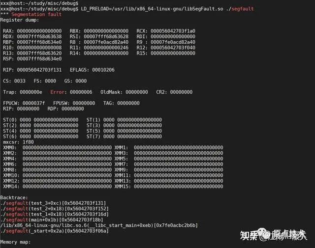 段错误(SegFault)的9种实用调试方法 - 知乎