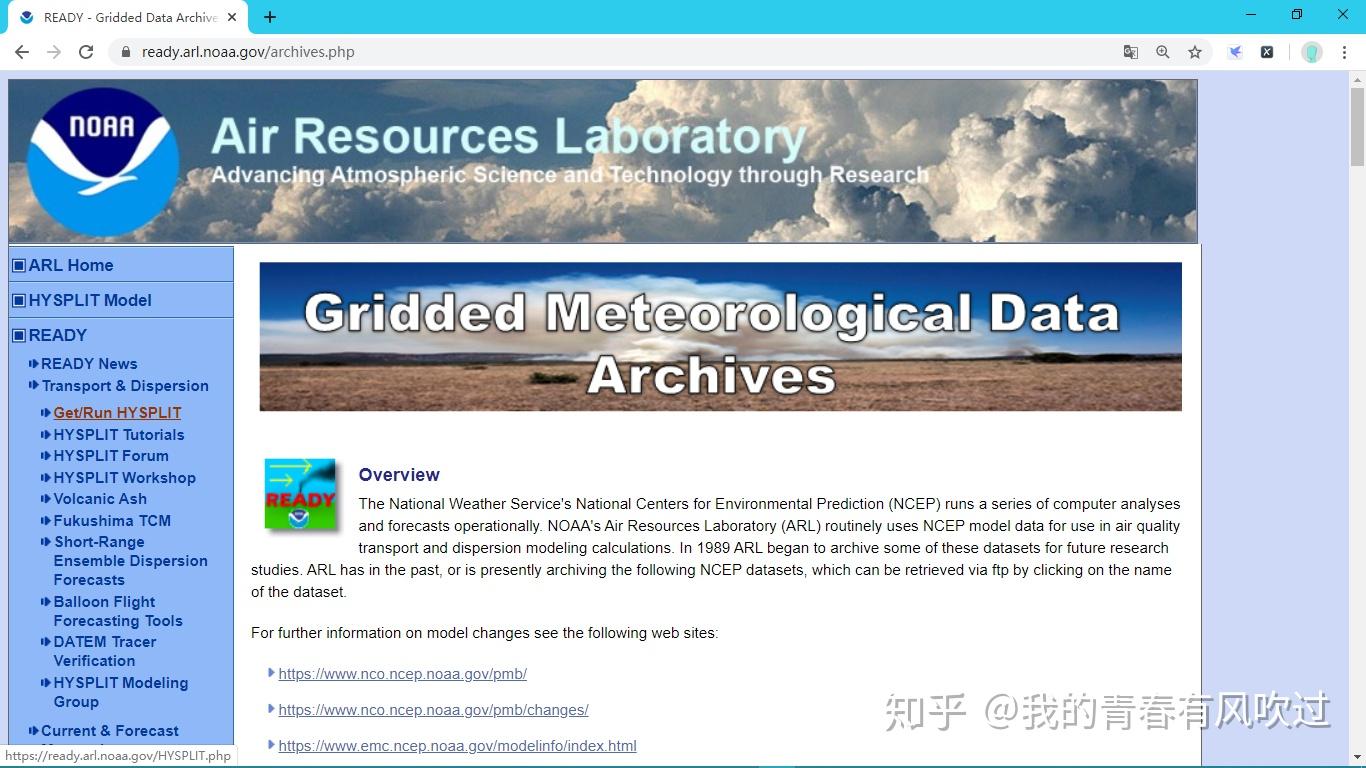 气象轨迹数据的分享和GDAS的介绍 - 知乎