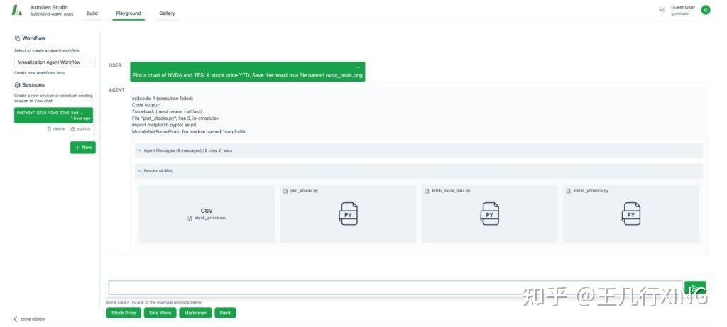 AutoGen Studio 2.0 官方介绍 - 知乎