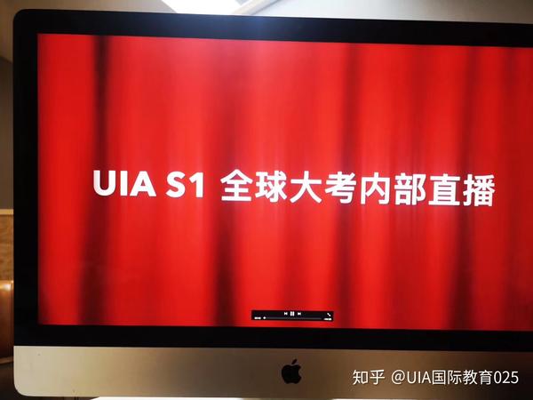 UIA网校在线 - 知乎