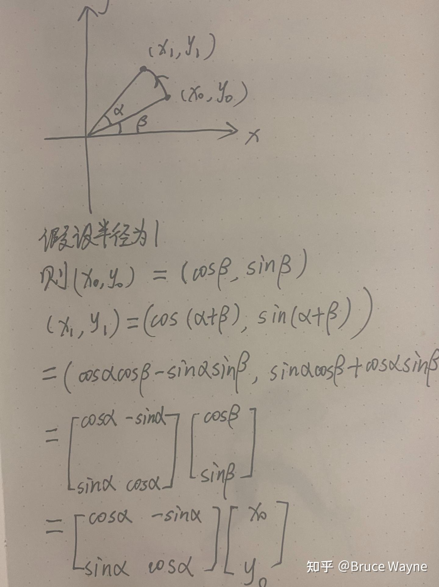 OpenGL模型变换，视图变换矩阵推导过程与glm::LookAt源码解析 - 知乎